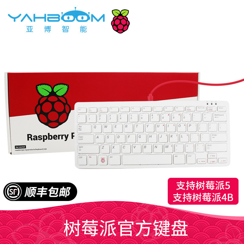 Raspberry Pi Official keyboard Raspberry Pi 5/4B/3B+keyboard keyboard ...