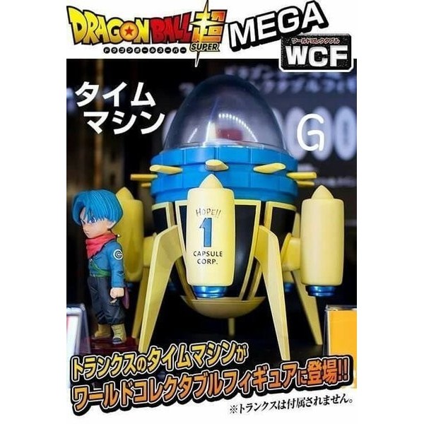 Original BANDAI Dragon Ball Mega WCF Trunks Time Machine - NEW & VERY RARE | Shopee Malaysia