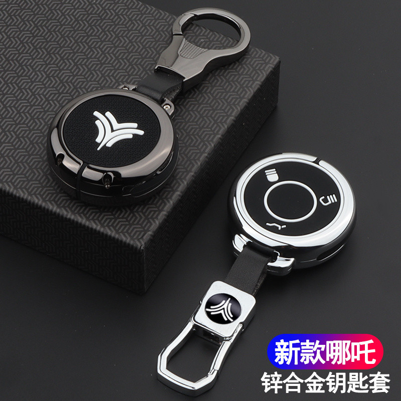 Neta key cover Neta V Neta X Neta V-II car key cover | Shopee Malaysia