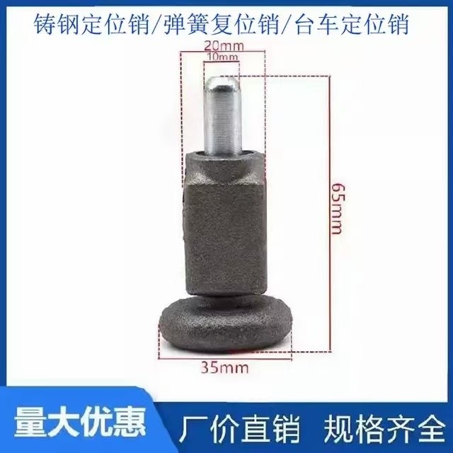 Spring Positioning Pin Telescopic Bolt Cast Steel Weldable Positioning ...