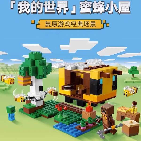 lego minecraft Minecraft Siri Minecraft 21241 Blok Bangunan Ladang ...