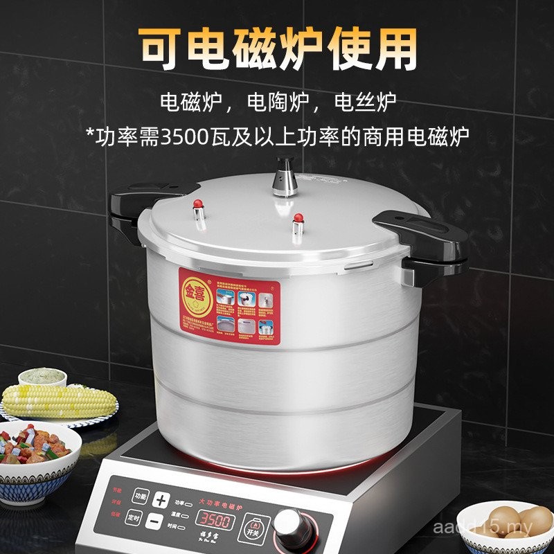 Periuk tekanan komersial berkapasiti besar, pemasak induksi gas besar ...