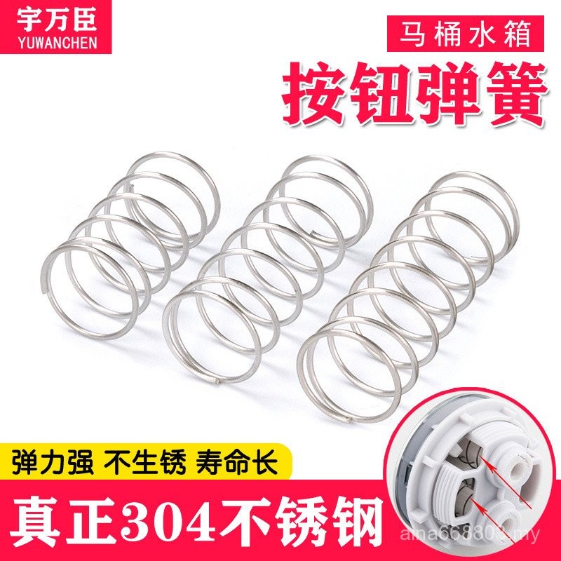 Spring tandas, tangki air pam keluli tahan karat, kedudukan kembali ...