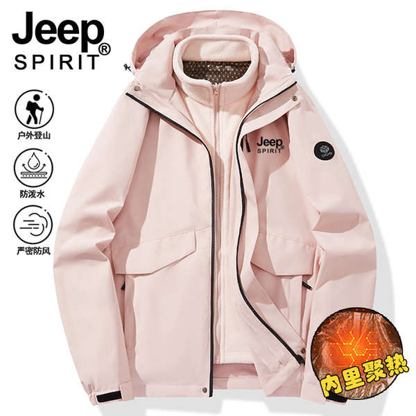 hiking jacket woman jacket waterproof Jaket JEEP Wanita 2024 Baharu ...