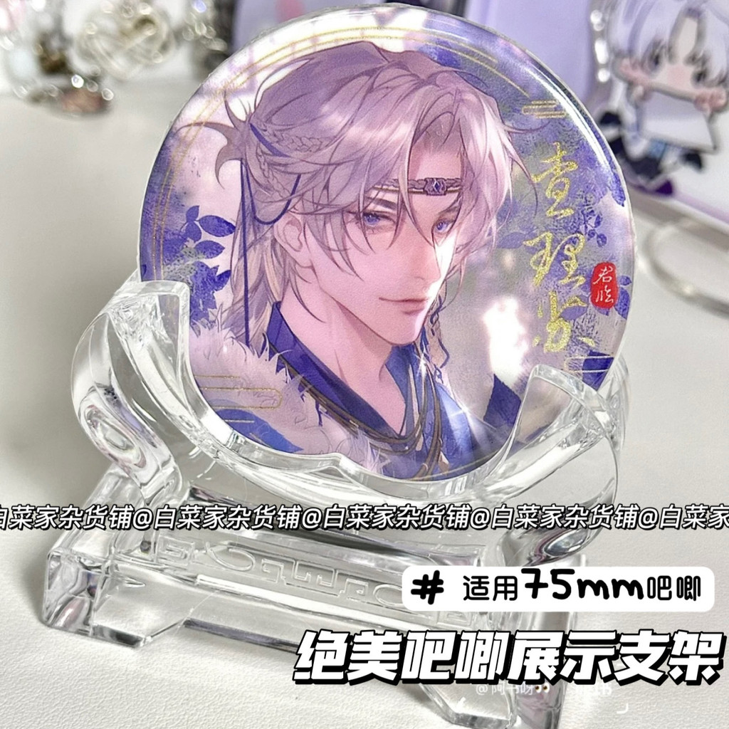 Xiaohongshu Same Style Good-looking Bar Display Bracket Acrylic Anime ...