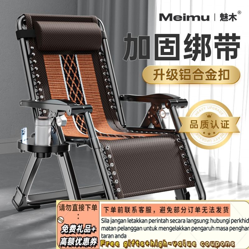 Recliner Folding Lunch Break Backrest Nap Chair Home Adult Lazy Balcony ...