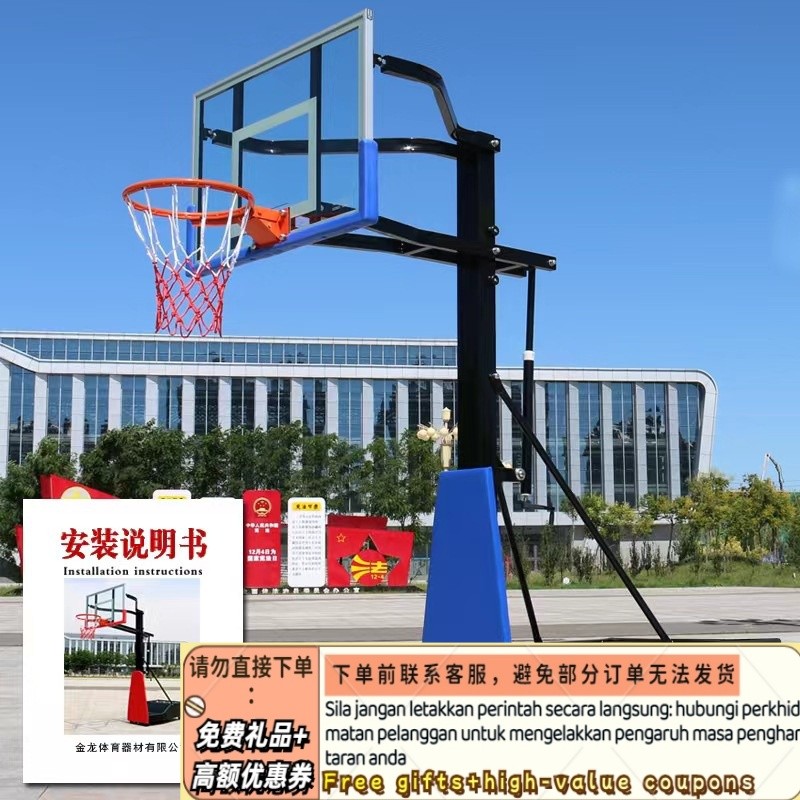 Basketball Stand Outdoor Standard Movable Lifting Children Indoor ...