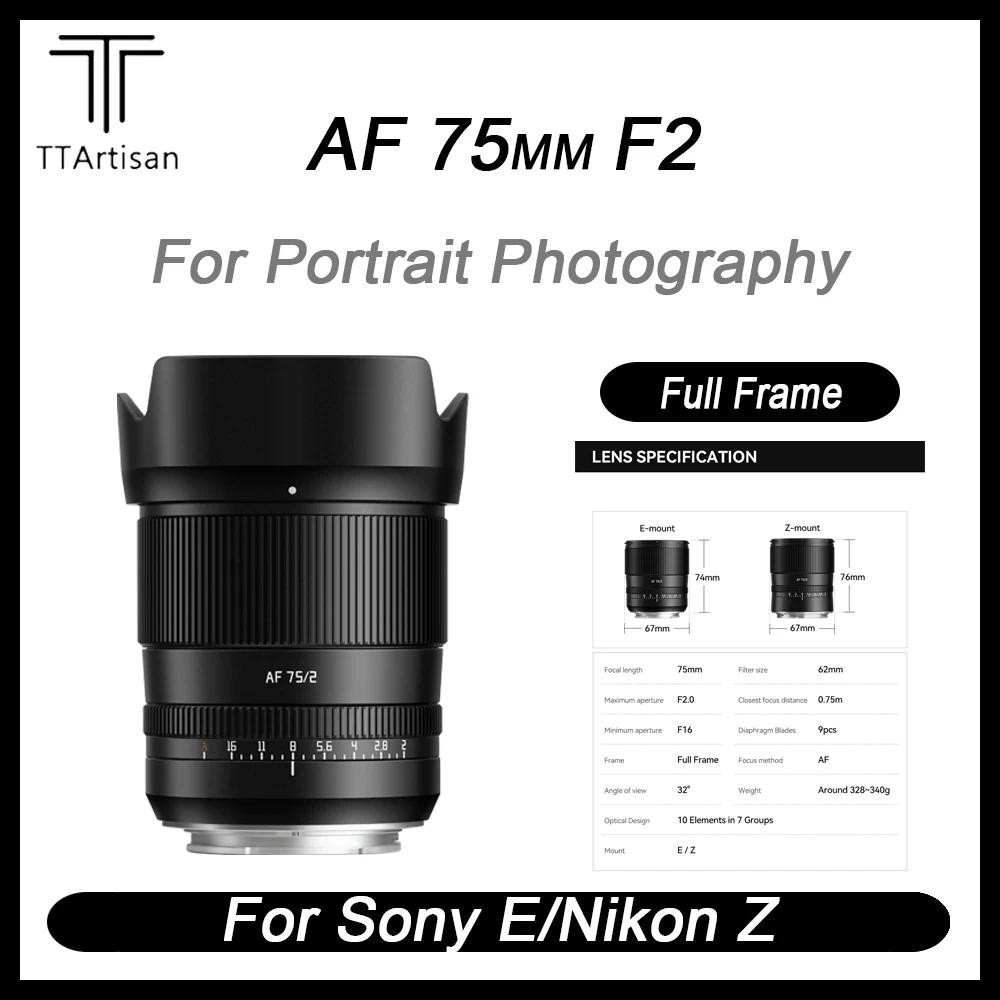 TTArtisan AF 75mm F2 Full Frame Autofocus Lens for Portrait Photography ...