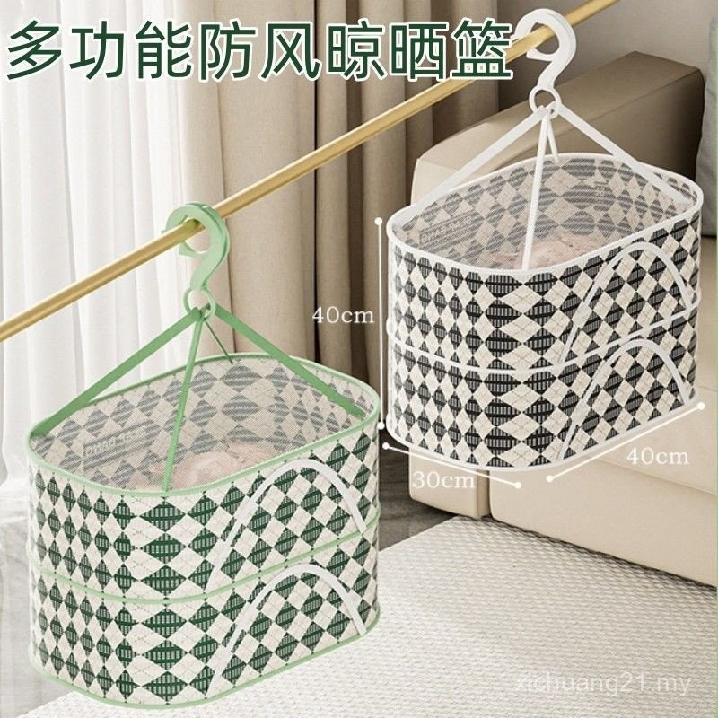 RamadanBakul jemur pakaian seluar dalam jaring jemur pakaian berkualiti ...