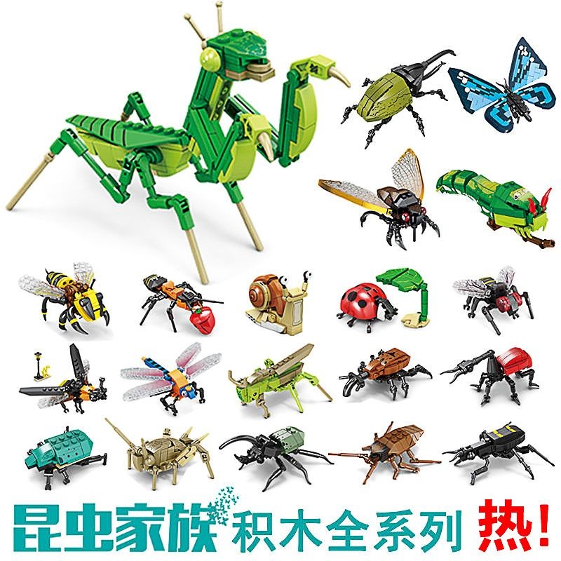 Kaizhi 80040 Animal Insect Ocean Model Small Particle Building Blocks ...