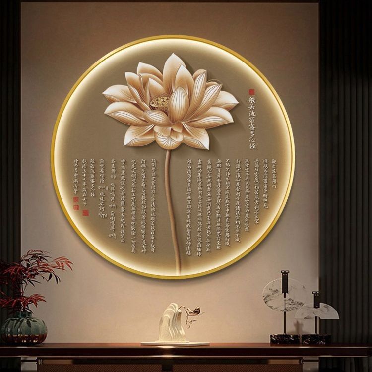 Zen Heart Sutra Decorative Painting New Chinese Style Round Entrance ...