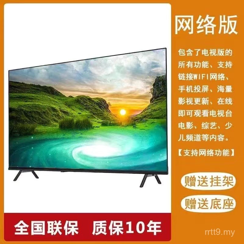 TV definisi tinggi 4K televisyen 50 inci 65 inci 55 inci 100 inci ...