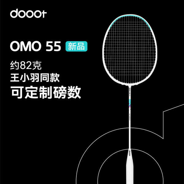 racket raket badminton Wang Xiaoyu yang sama gred profesional dooot ...