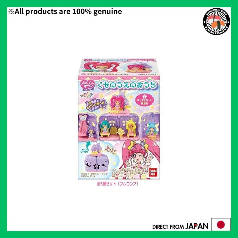 Star☆Twinkle Precure Pretty Cure Town House Above the Clouds [Complete ...