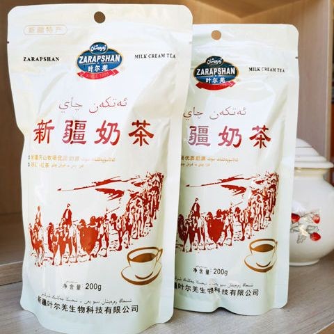 Yeerqiang Xinjiang Milk Tea 200g Solid Drink Salty Old Milk Tea Instant ...