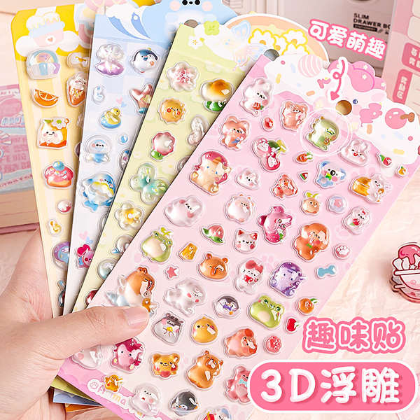 sticker book sticker custom sticker nama baju Pelekat tiga dimensi 3D ...