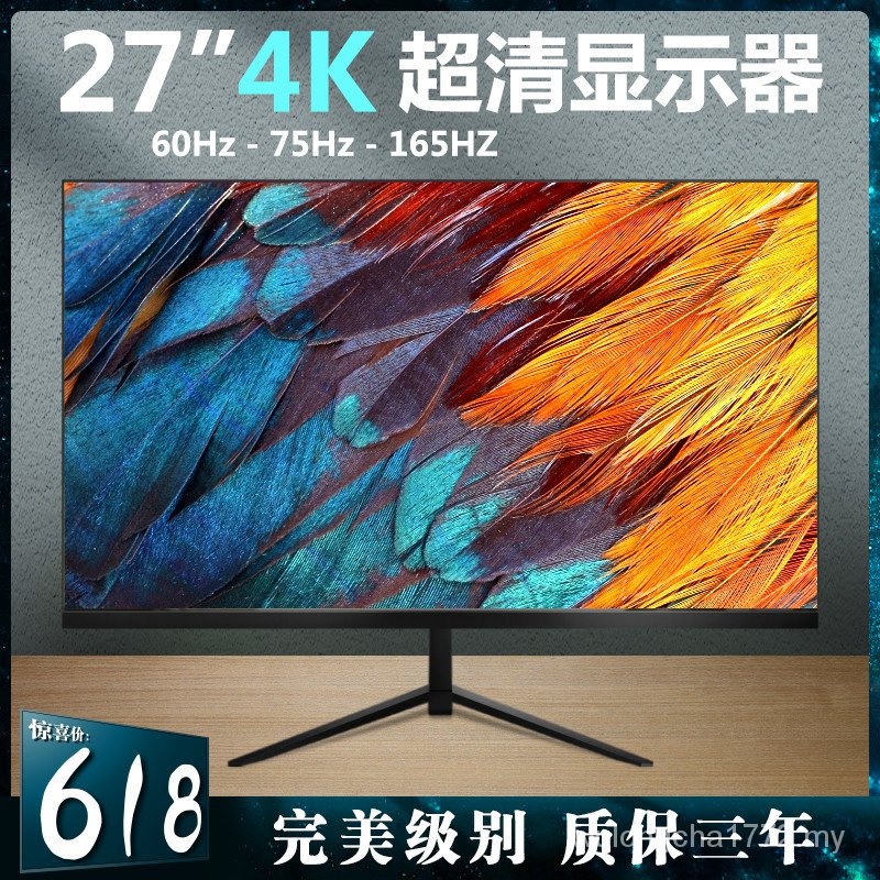 [80cm 90cm] 4k Display 90cm 2k Display 165hz Gaming Office ips LCD ...