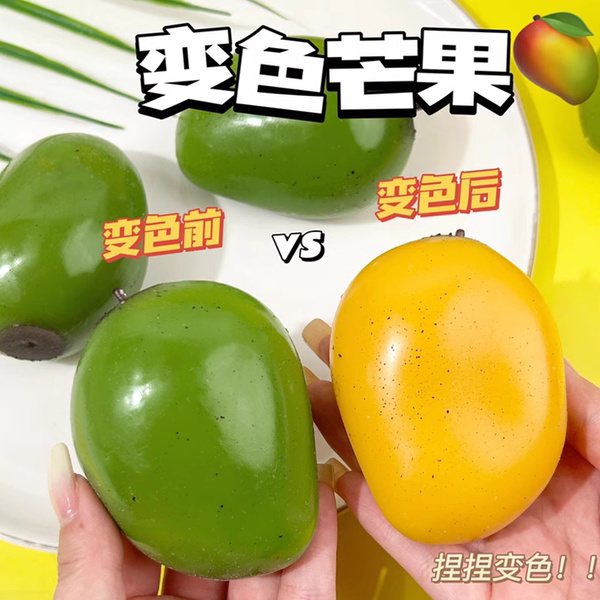 taba squishy squishy jumbo Bola cecair mangga yang berubah warna ...