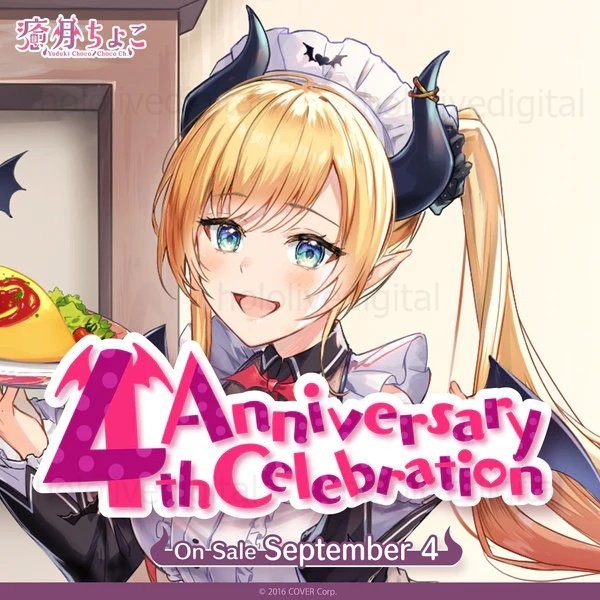 [Voice Pack] Hololive Yuzuki Choco 4th Anniversary Celebration ASMR ...