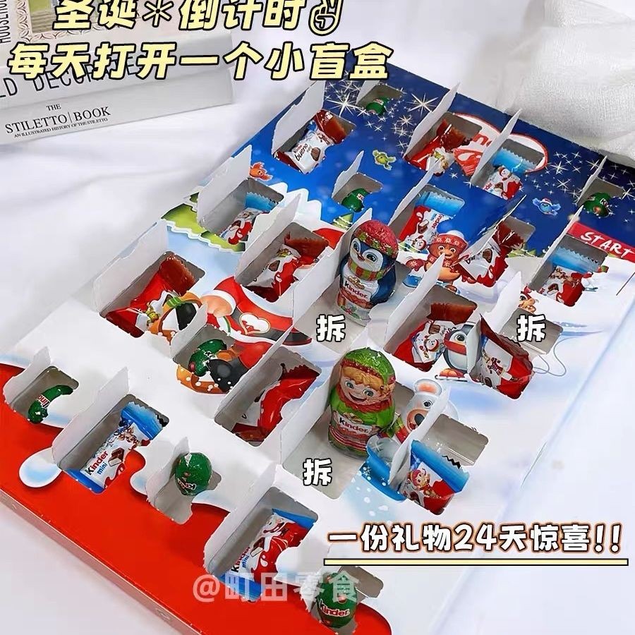 Kinder Kinder Mystery Box Calendar House Santa Claus Children Chocolate ...