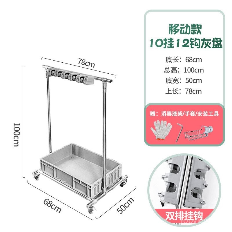 Floor-standing Stainless Steel Mop Rack Mobile Broom Rack Hook ...