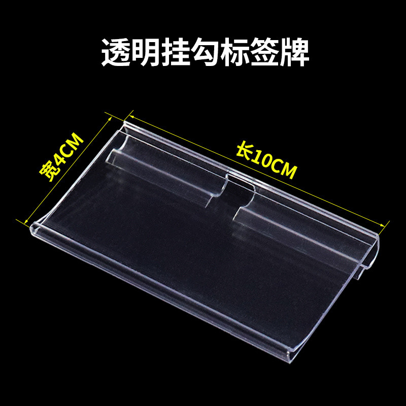 Transparent Transparent Label Strip Long Self-Adhesive Price Label Card ...