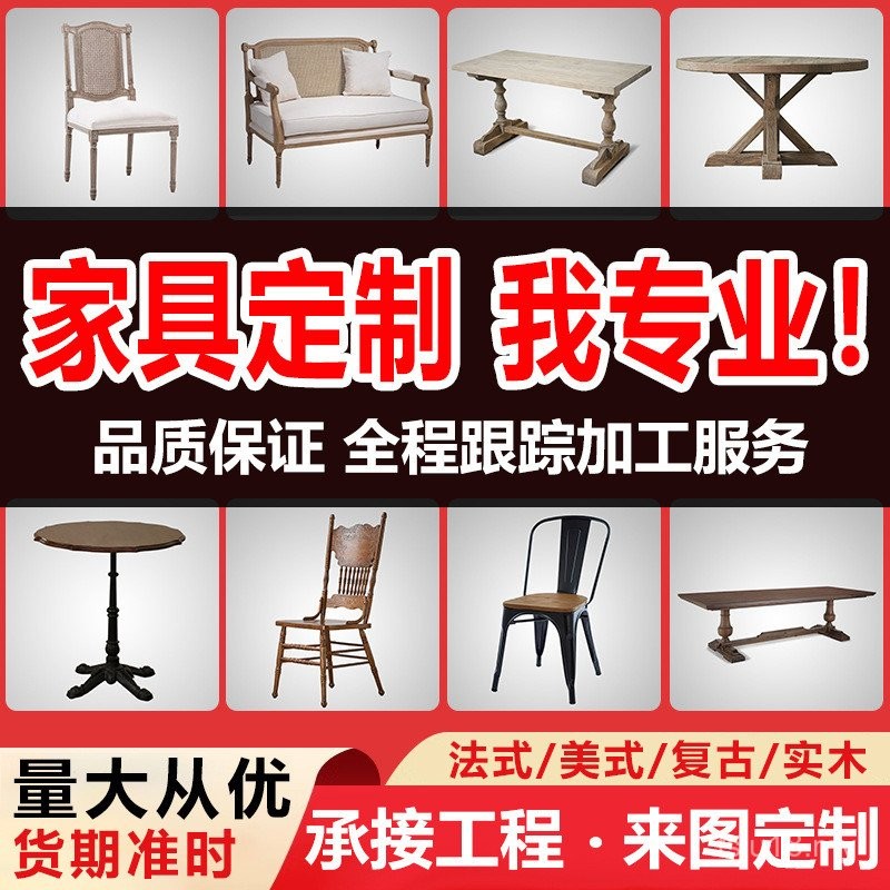 Perabot Meja dan Kerusi Kayu Pepejal American French Style Booth Sofa ...