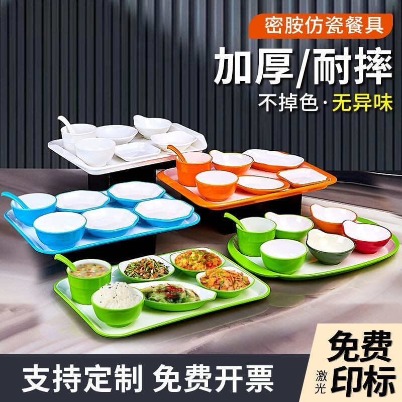 School Factory Canteen Fast Food Plate Compartmented Dinner Plate ...