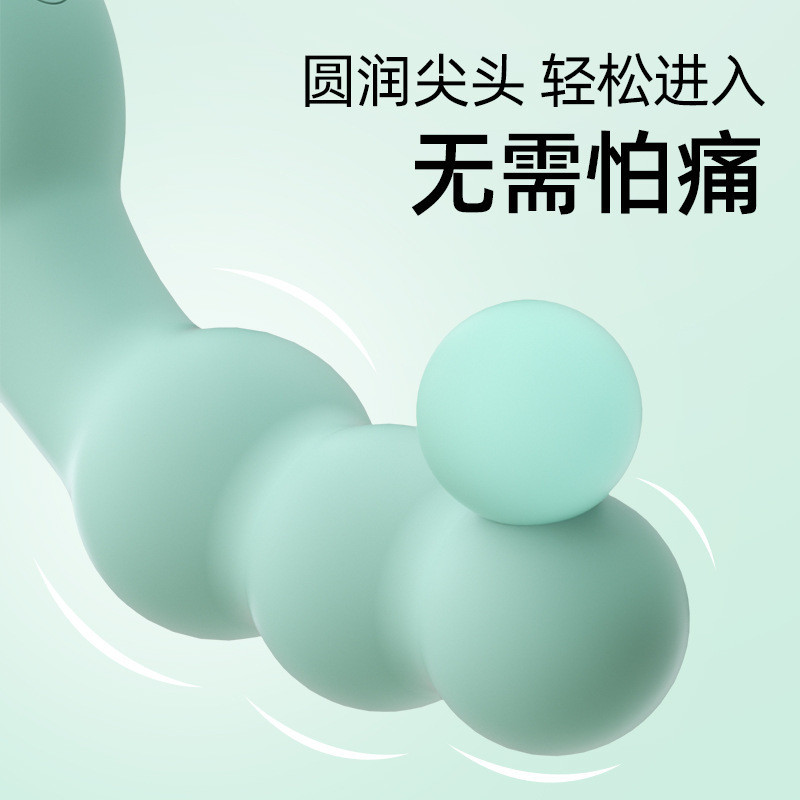 Mystery Marshmallow Backyard Massage Vaginal Anal Dual-use Vibrator ...