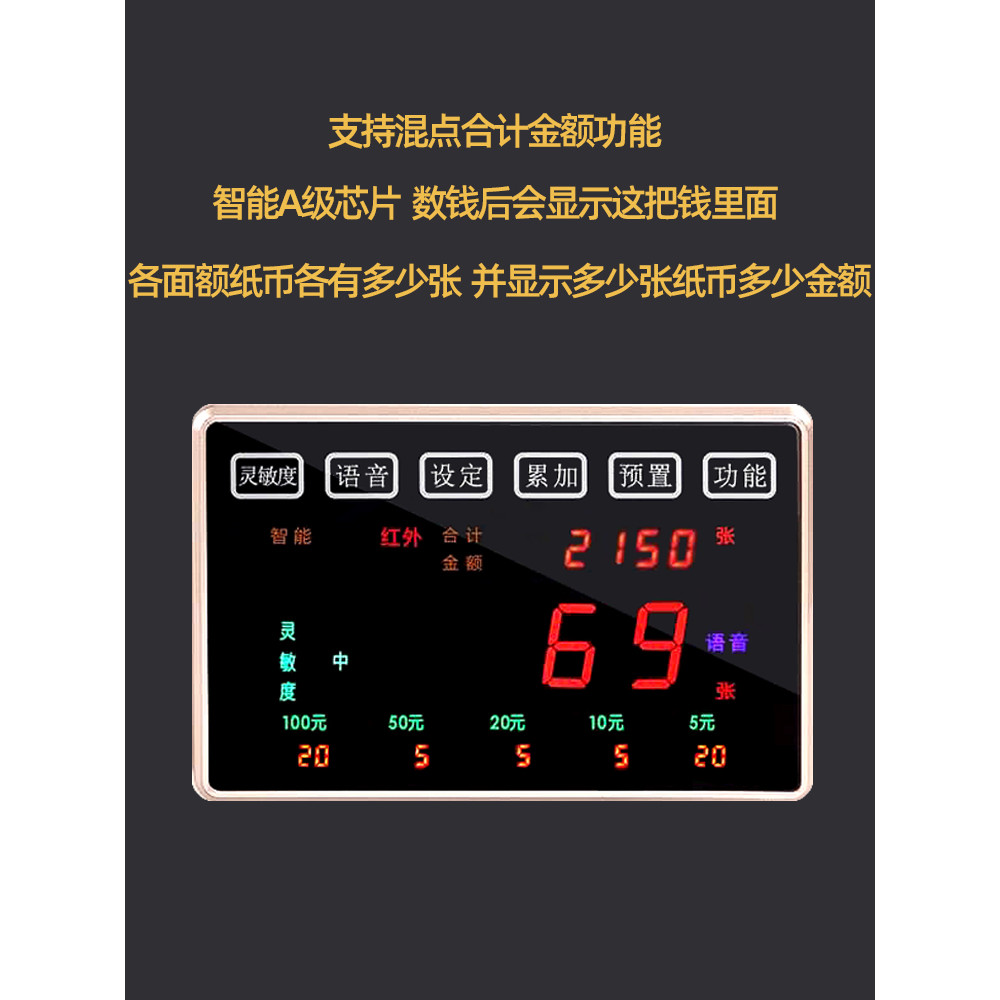 Papan Induk Kelas A 2025 Model Baharu Kaunter Mata Wang Weirong 100B ...