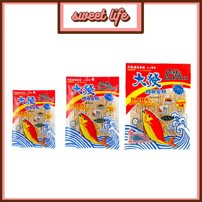 (Pcs)DAHFA FISH FILLET 30G & 50G (heng) | Shopee Malaysia