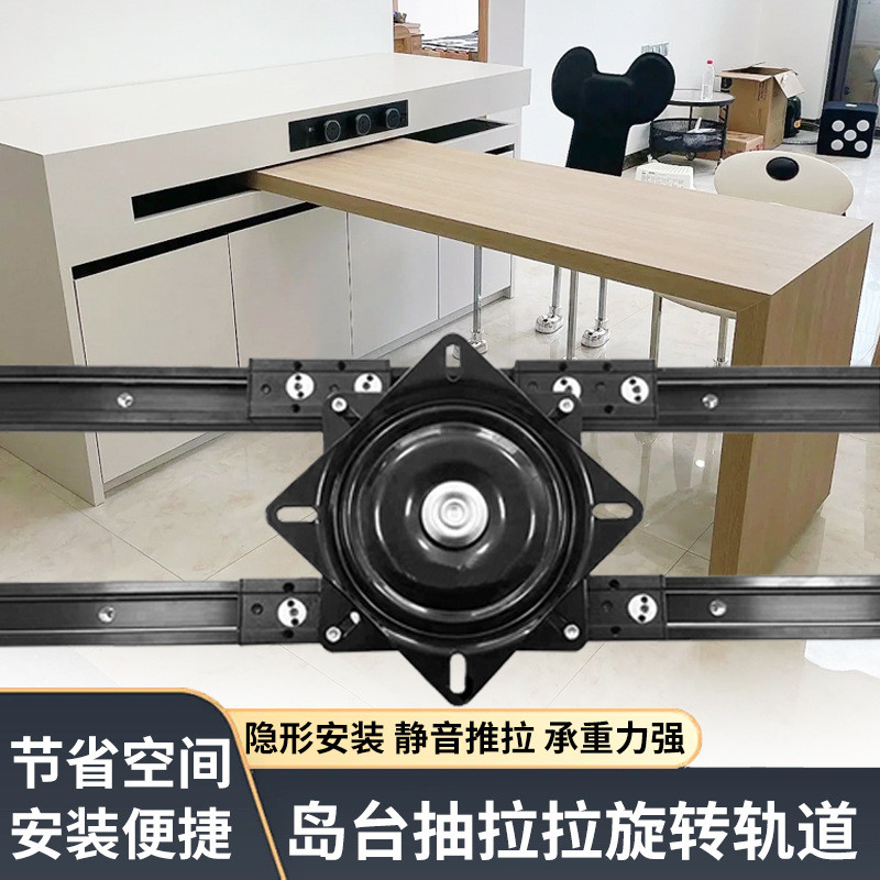 Translated Retractable Bar Table Guide Rail Rotating Nakajima Table ...