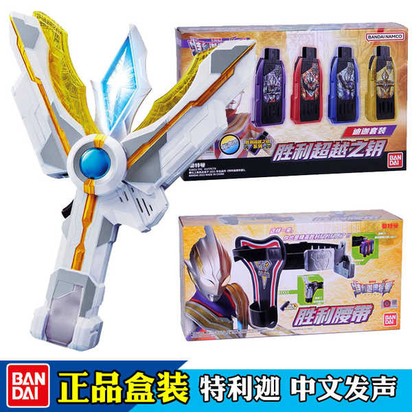 ultraman ultraman toy Bandai Chinese Version Triga Ultraman Victory ...