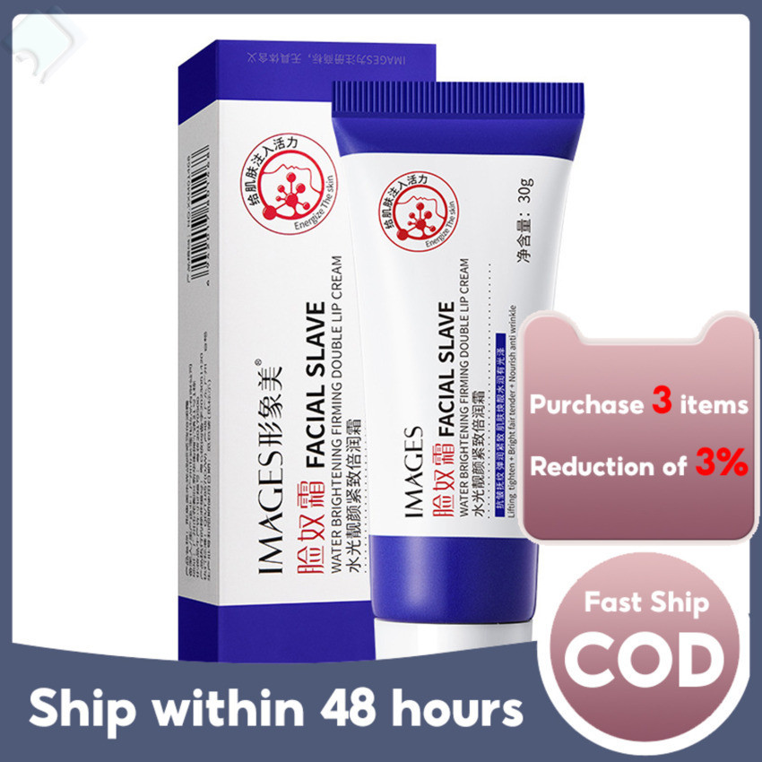 Images Water Brightening Firming Double Lip Face Slave Cream ...
