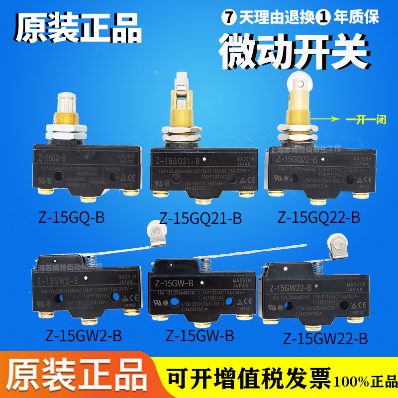Original Omron Z-15GW22-B Micro Switch GQ22-B GD-B GS-B HW78-B Limit Stroke | Shopee Malaysia