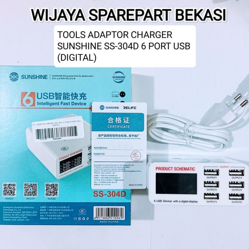 Tools SUNSHINE SS-304D 6-PORT USB CHARGER Adapter (DIGITAL) | Shopee ...