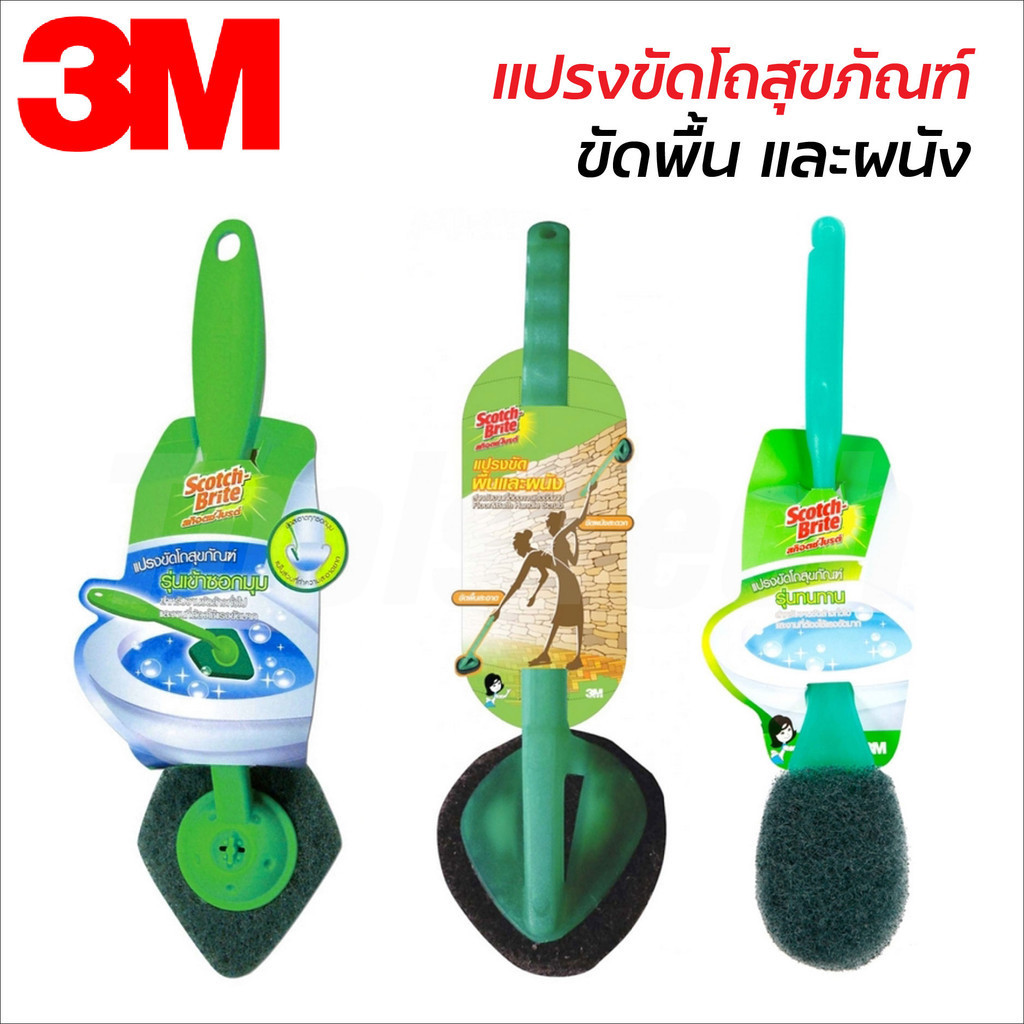 Scotch-brite (3M) Toilet Brush Floor And Wall Are Available In Three ...