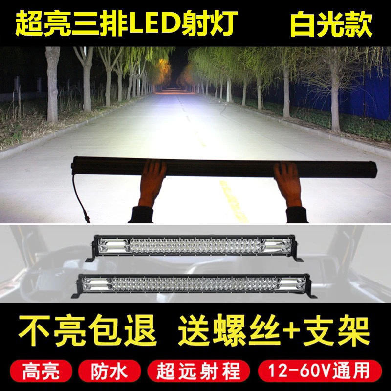 Car led Long Strip Three-Row Spotlight 12v24v Truck China Net Modified ...