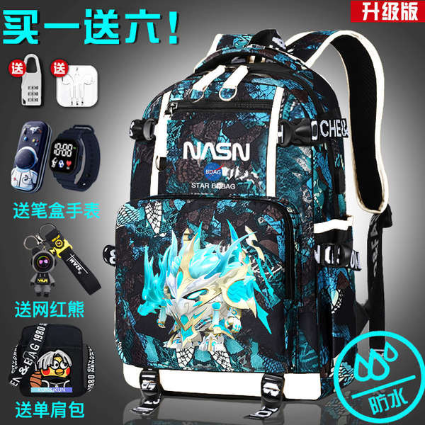 beg sekolah budak lelaki Dragon Soul God of War Beg Sekolah Budak Telur ...