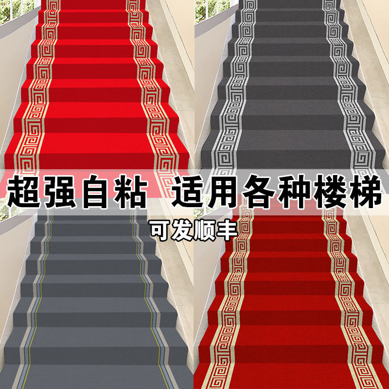 Tangga tebal, permaidani pelekat diri, langkah melangkah, simen pad ...