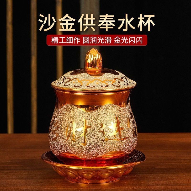 家用佛前贡水杯圣杯观音净水杯陶瓷沙金供水杯供佛杯财神三连杯Household Buddha Front Tribute Water Cup ...