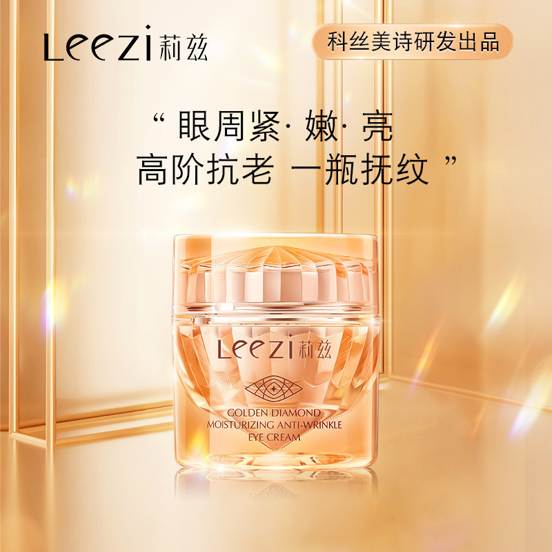 Leezi Golden Diamond Moisturizing krim mata yang asli, garis mata ...