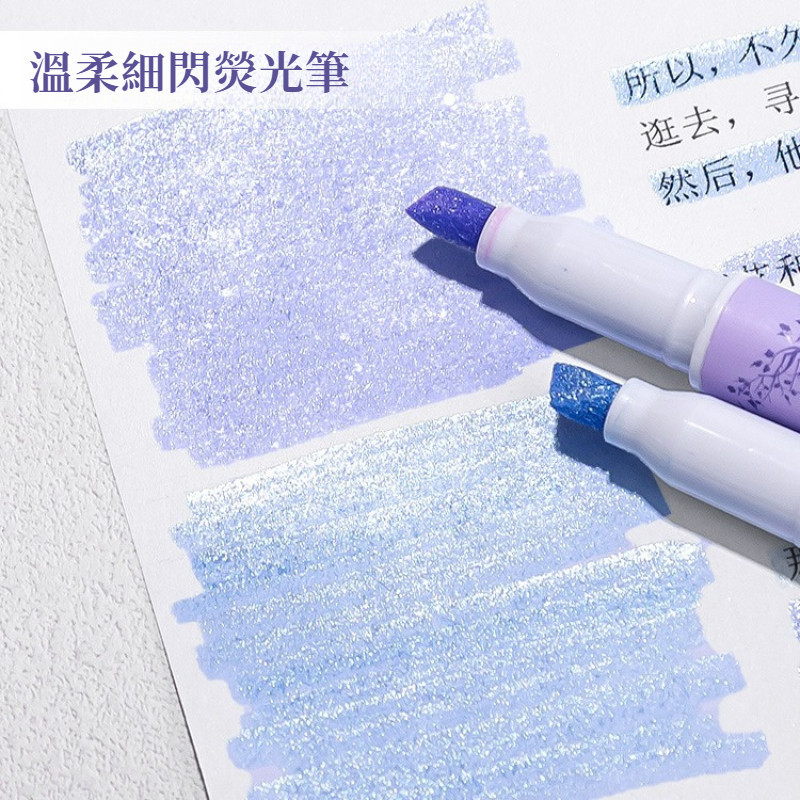 Sparkling!Fluorescent Marker Flashing Marker Fluorescent Fluorescent ...