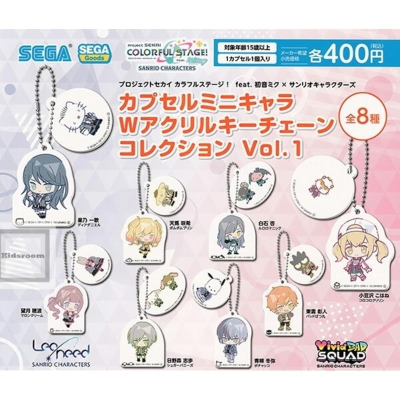 Project Sekai Colorful Stage! feat. Hatsune Miku × Sanrio Characters ...