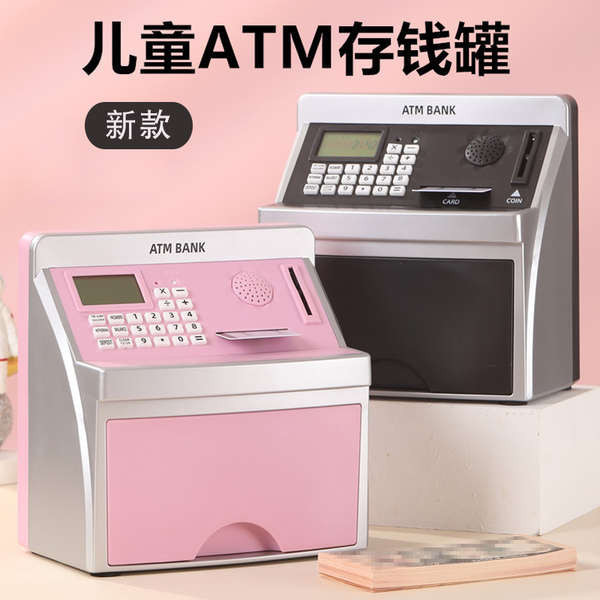 tabung duit kanak kanak tabung duit kertas Pintar baru ATM kanak-kanak ...