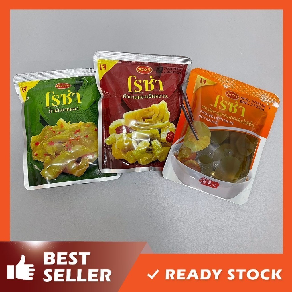 Thailand Roza brand Pickled Lettuce In Soy Sauce Sayur Acar | Shopee ...
