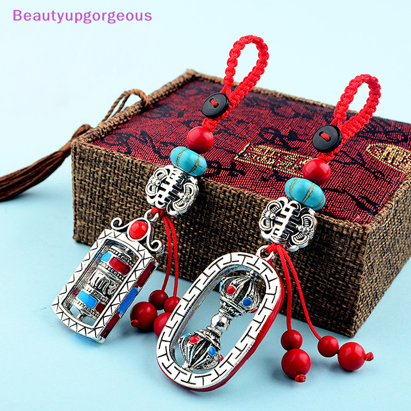 Beautyupgorgeous Tibetan Six-character Mantra Prayer Wheel Pendant ...