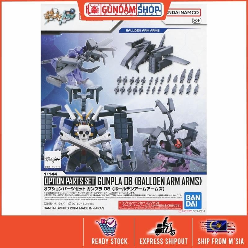 Bandai Option Parts Set Gunpla 08 (Bolden Arm Arms) | Shopee Malaysia