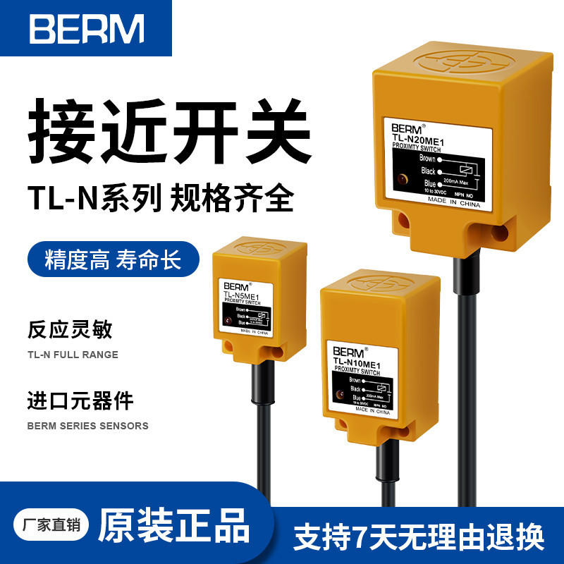 Tl-n10me1 TL-N20ME1 N5ME1 Square Metal Sensor Proximity Switch NPN Normally Open Sensor | Shopee ...