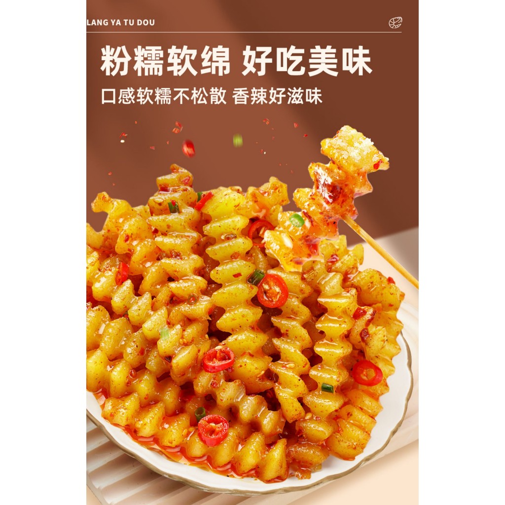 渝美滋 好吃的狼牙土豆零食 即食土豆 食品小吃 Delicious Wolf Fang Potatoes: Instant Potato ...
